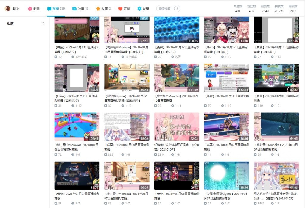 [工具]DDRecorder：Headless全自动B站直播录播、切片、上传一体工具 NGA玩家社区