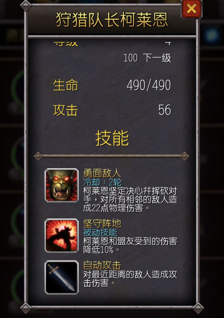 [破事水] 格里恩新随从，橙色，米卡尼科斯，有点法夜小兵的味道了…… NGA玩家社区