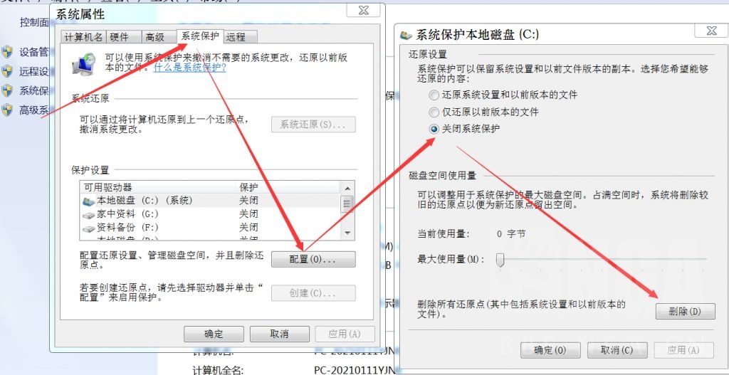 有什么C盘瘦身的软件推荐吗？ NGA玩家社区