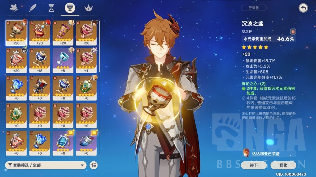 [数据讨论] 看了昨天公子大蒸发5w被嘲讽的帖子，想看看非天空弓大佬们都是什么面板 NGA玩家社区