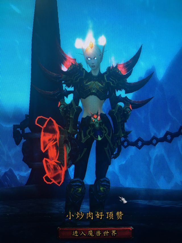 感觉这是我玩魔兽世界以来最喜欢的血DK幻化了，实在是太满意了 NGA玩家社区