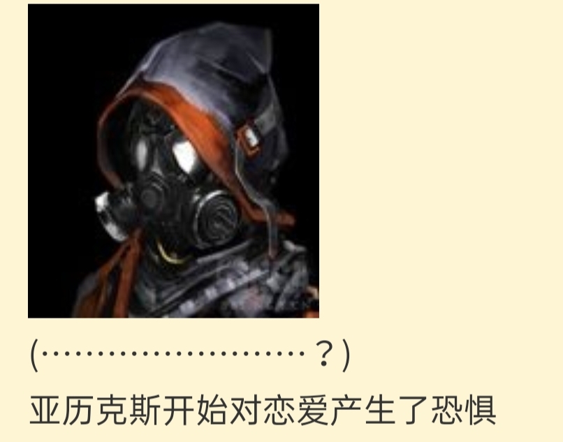 [崩3x方舟][安科] [自娱自乐]加油啊，奥托大人。(进度：长夜临光) NGA玩家社区