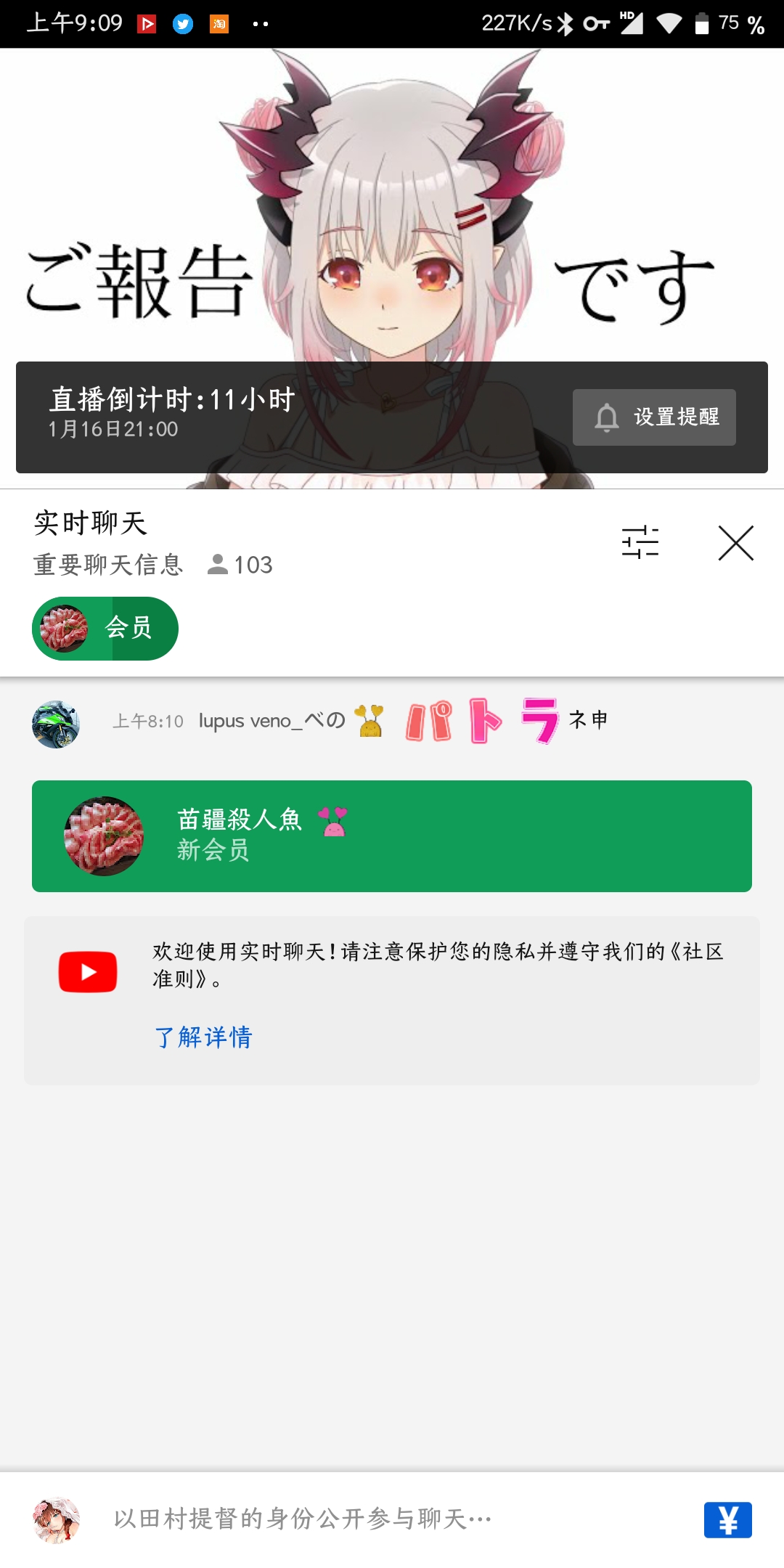 周防帕特拉安利 NGA玩家社区