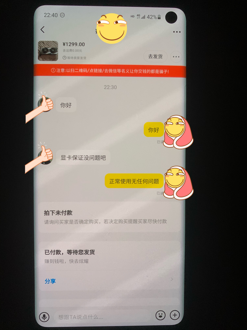 卧槽，960和1060涨疯了？？？ NGA玩家社区