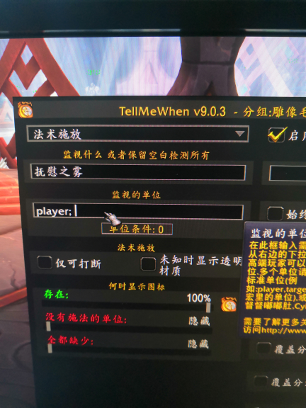 TMW里奶僧青龙雕像的抚慰之雾怎么监视？ NGA玩家社区