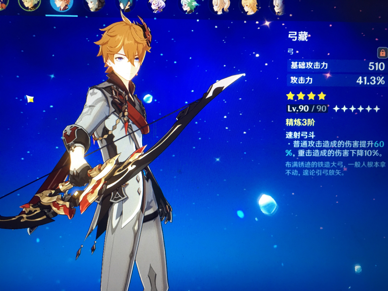 [闲聊杂谈]hxd，请教公子玩家，武器选择 NGA玩家社区