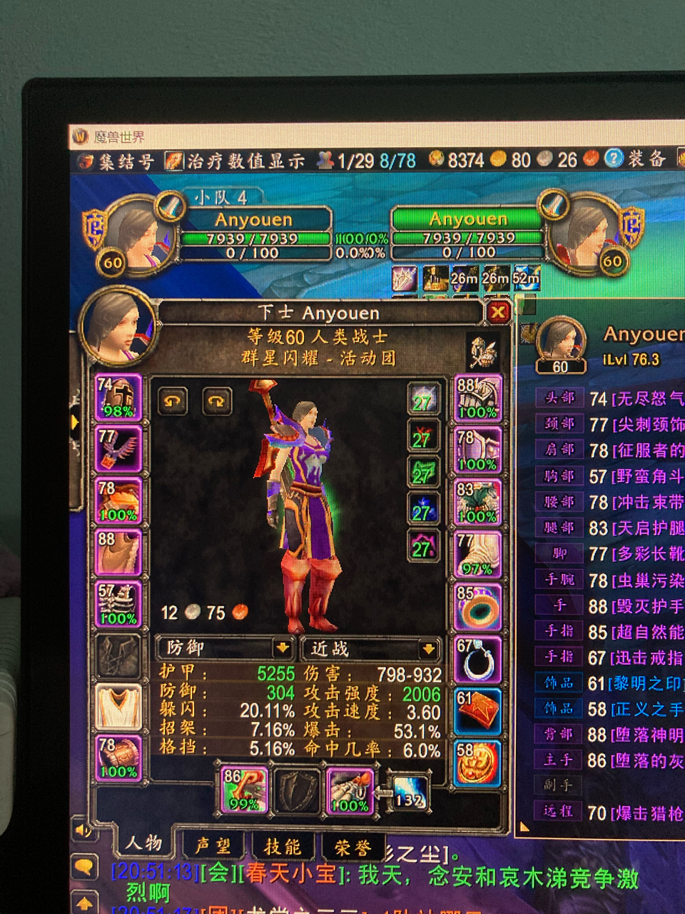 [狂暴]双手kbz饰品选择 NGA玩家社区