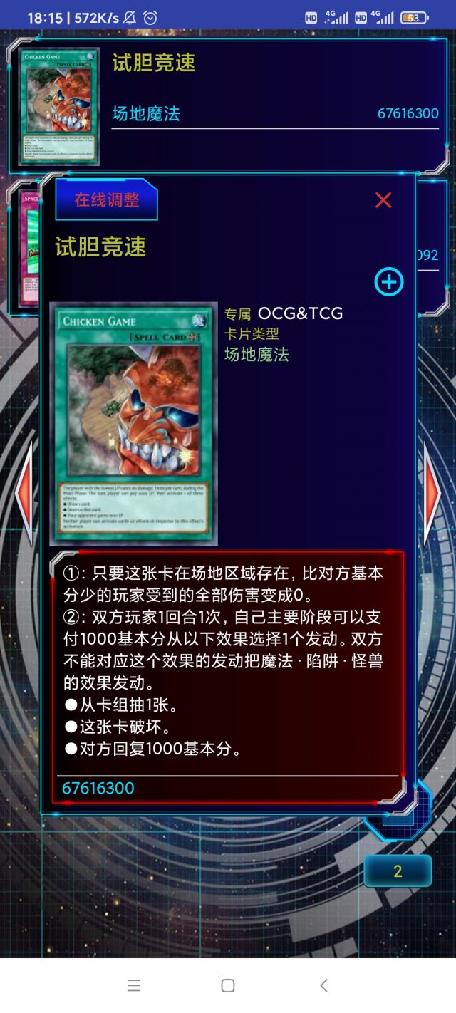 好家伙，decade×游戏王的表情包已经出来了 NGA玩家社区