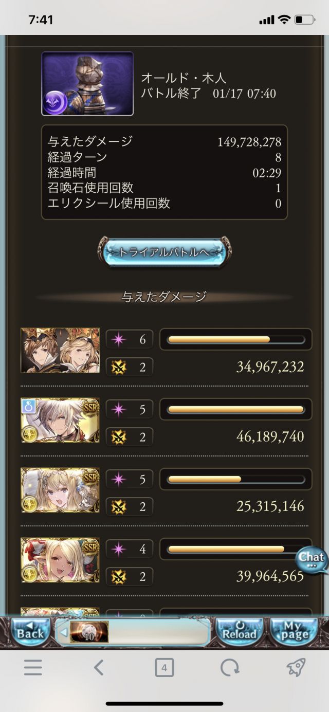 [攻略心得]抛砖引玉，光团宙斯FA95 7t的思路分享(修正主义有) NGA玩家社区