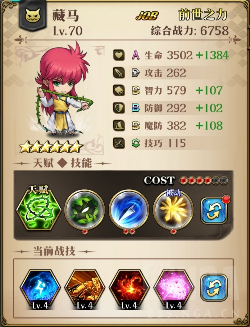 [氵]猜一猜下次大航海会不会和谐永动机 NGA玩家社区