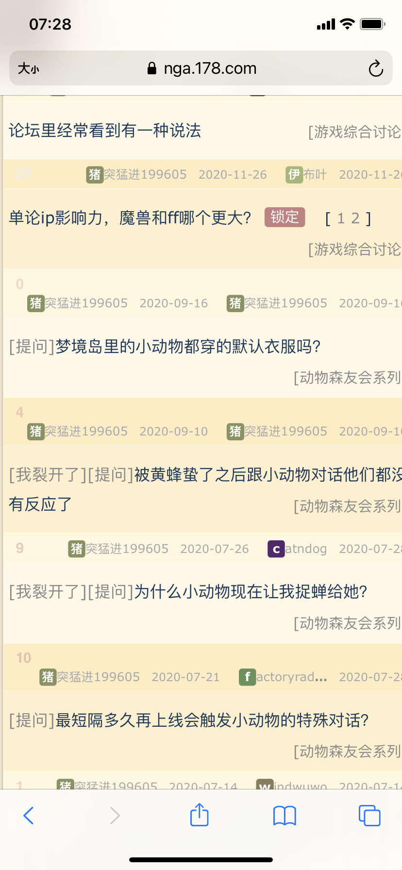 [破事氵]第五人格和荒野行动在日本人气真的很高吗 NGA玩家社区