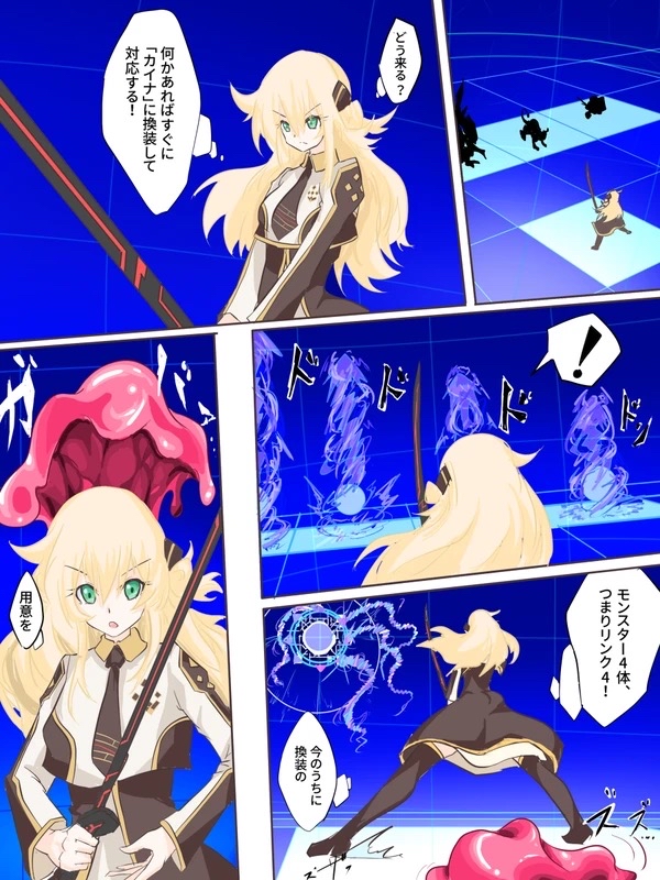 看5ds发现蟹哥卡组没有妹子啊，问下游戏王里有哪些卡面是美少女的 NGA玩家社区