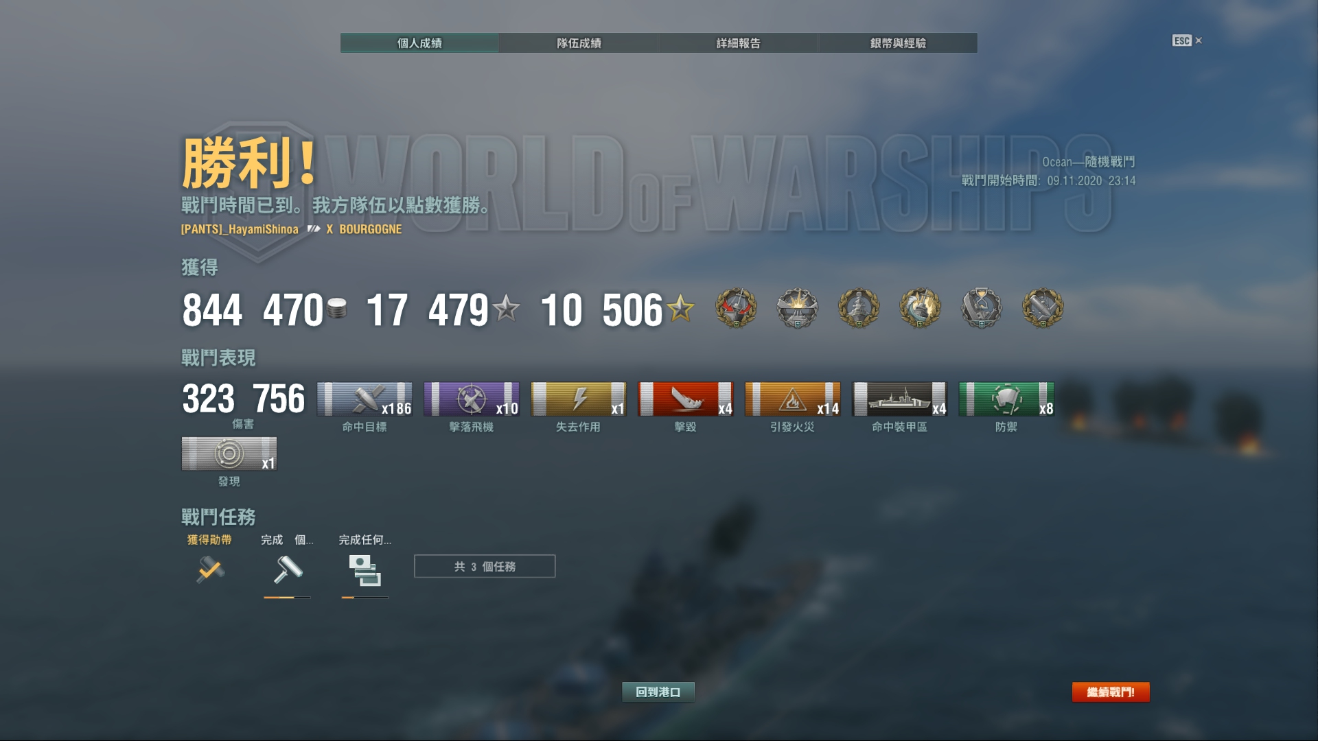 [WoWS视频] 35w+32w！告诉你为什么勃艮第值得换 NGA玩家社区