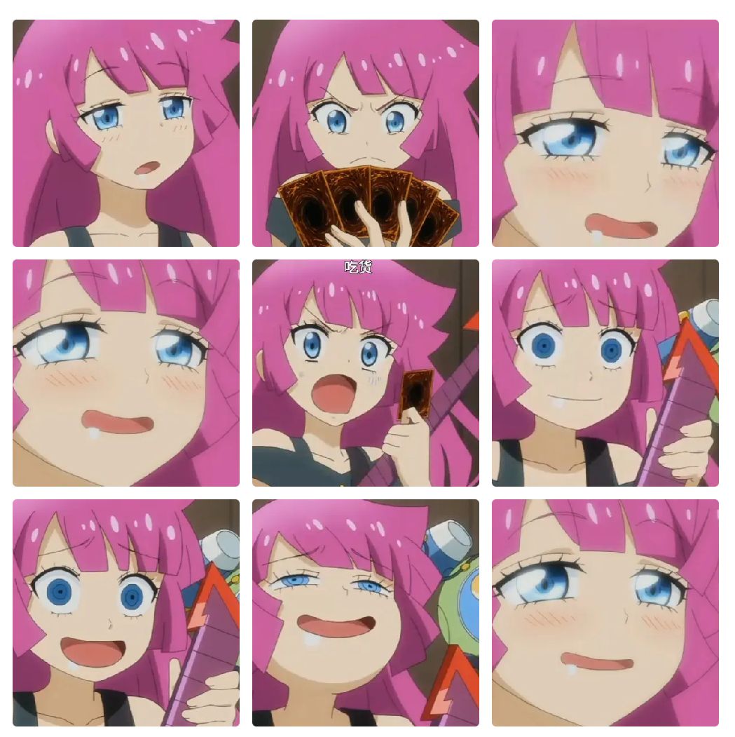 决斗无关氵 求些游戏王表情包 NGA玩家社区