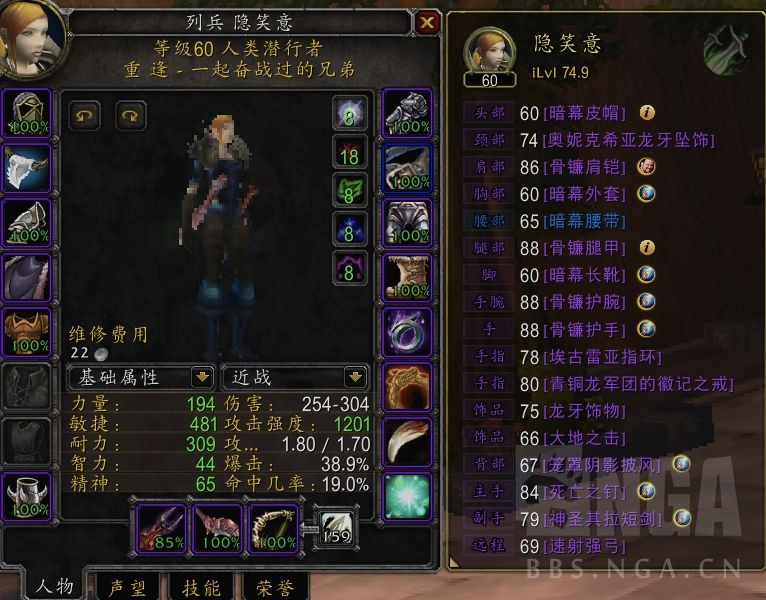 求问naxx战匕贼4t3+4t0.5输出效果是否爆炸 NGA玩家社区