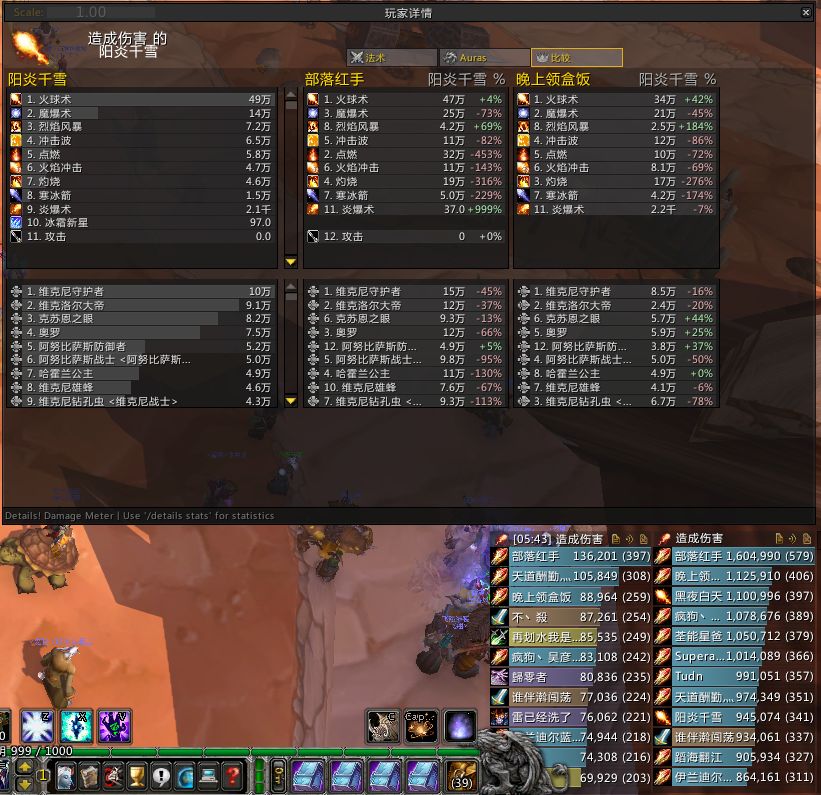 [副本讨论]现在去bwl和taq认真打dps真没意思 NGA玩家社区