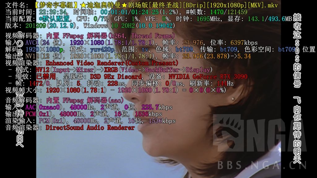 求助，Potplayer 全屏播放一会以后就会卡住黑屏，然后恢复 NGA玩家社区