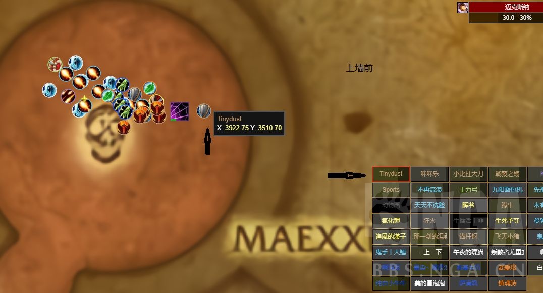 [NAXX] 蜘蛛区老三麦克斯纳点名主T上墙！！！ NGA玩家社区