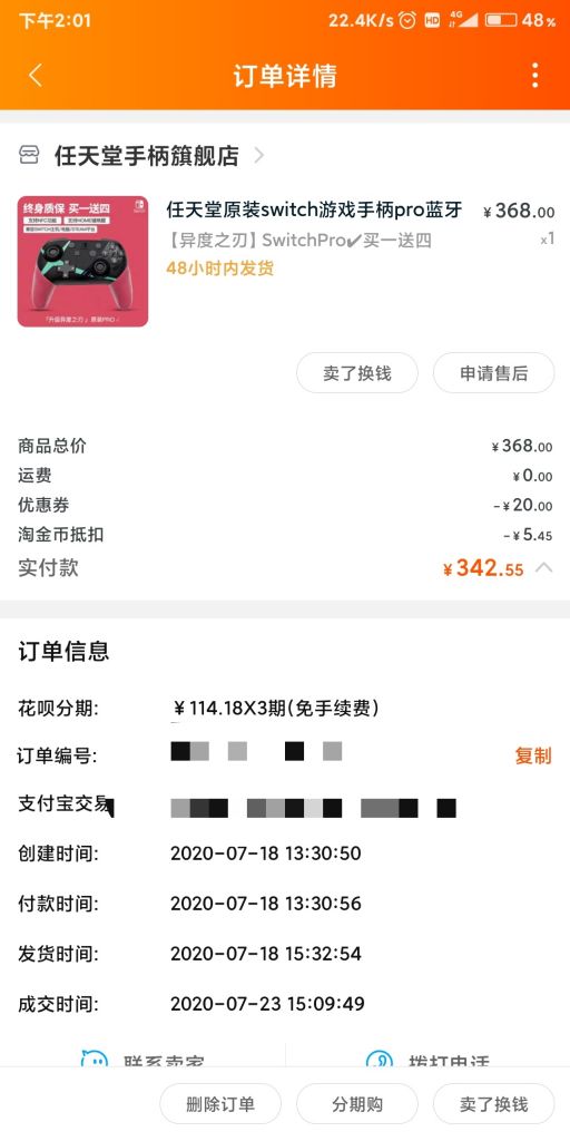 老哥们手柄买pro还是xbox呢 NGA玩家社区