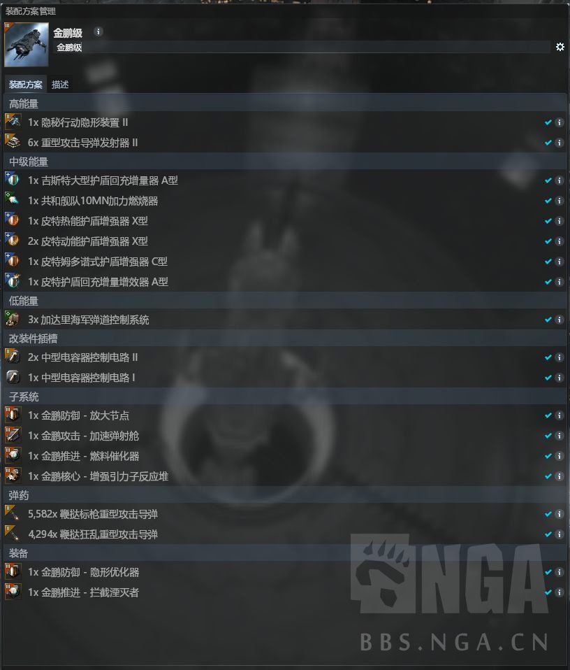 [PVE]金鹏单刷古斯塔斯10-10迷魂阵攻略 NGA玩家社区