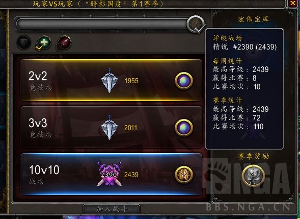 [PVP] 戒律评级0-2400保姆级攻略及孤狼上分小技巧 NGA玩家社区