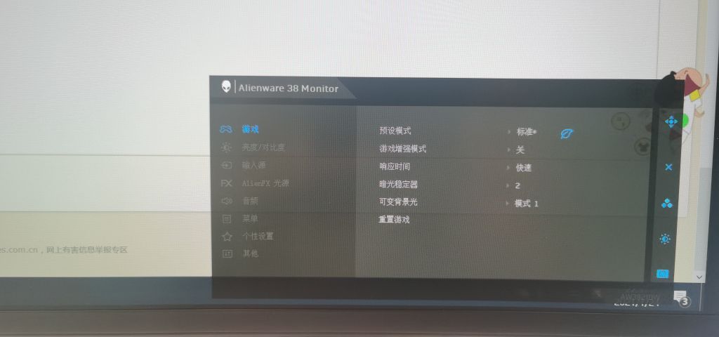 [硬件升级] aw2721d 2k 240hz nano-ips with gsync ultimate显示器简单开箱分享 NGA玩家社区