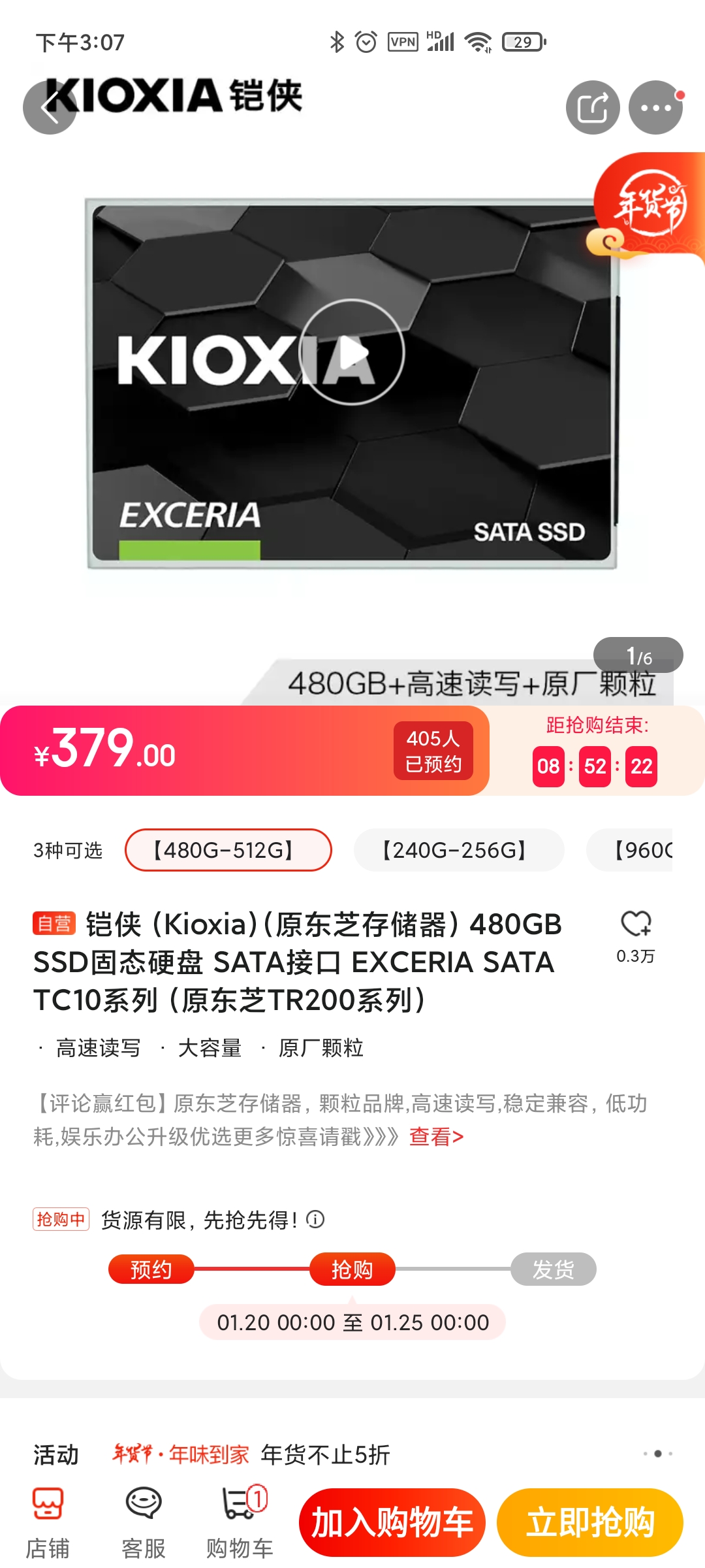 铠侠tc10的固态硬盘咋样？ NGA玩家社区