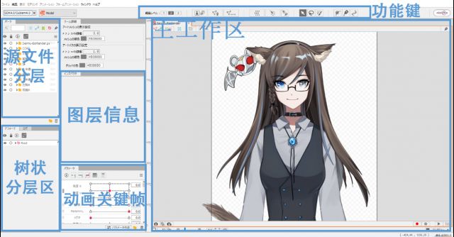 [科普]从零开始的Live2D使用手册 NGA玩家社区