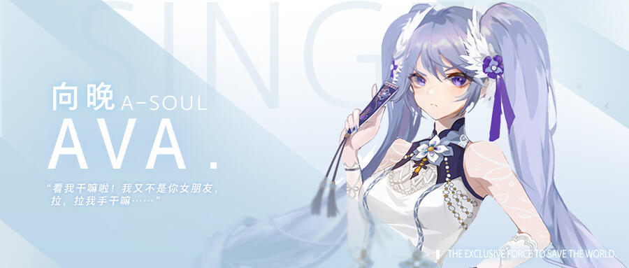 [专楼]A-soul企划综合交流讨论帖V4 178