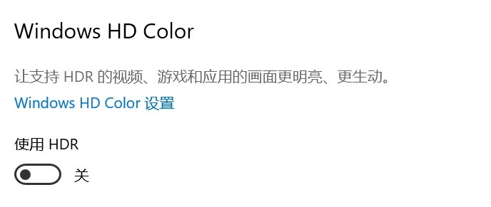 win10下如何正确播放HDR视频？ NGA玩家社区