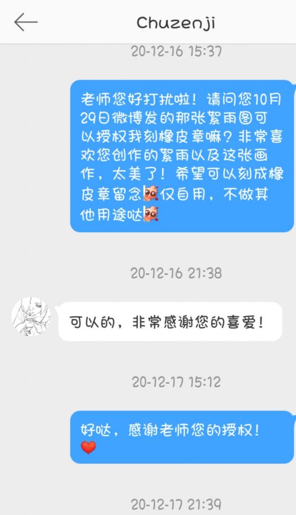 有人科普一下Chuzenji老师吗？ NGA玩家社区