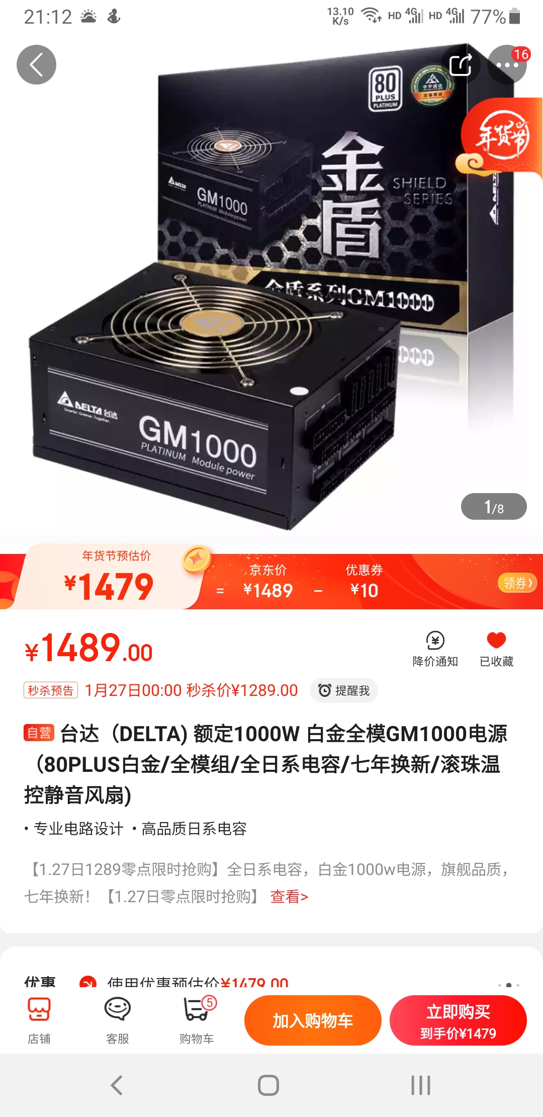 台达gm1000 NGA玩家社区