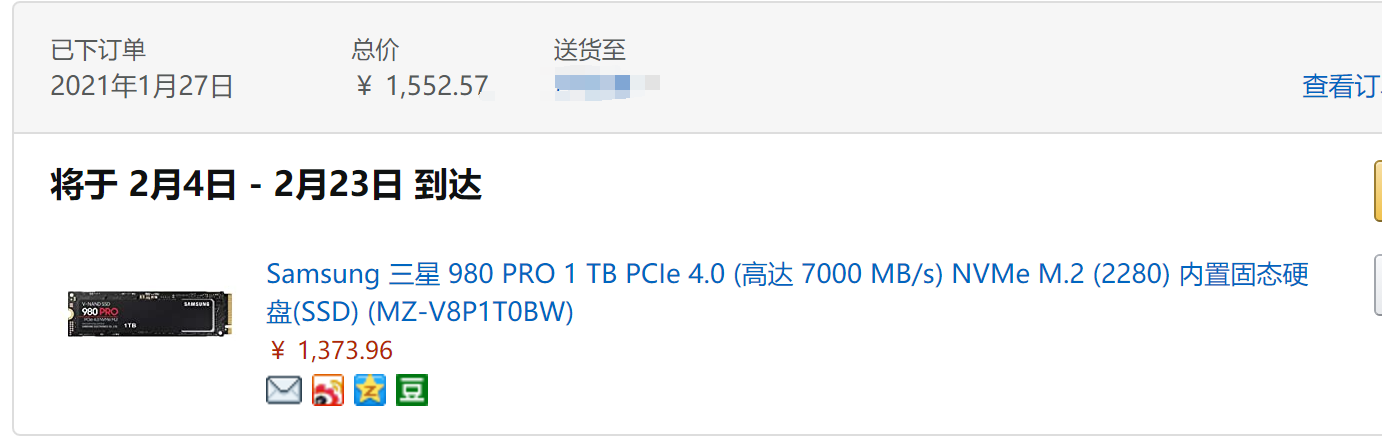 亚马逊980PRO 1T到手这个价格咋样？ NGA玩家社区