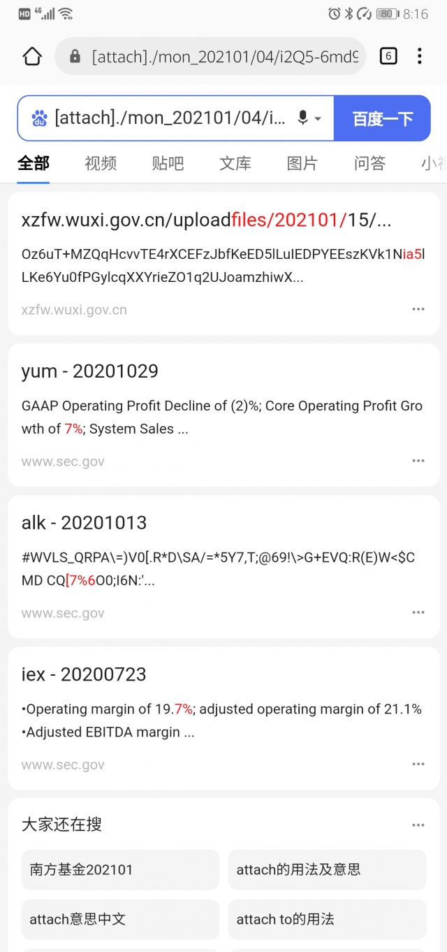 [工具] Excel版圣遗物副属性攻击暴击暴伤配比计算器 NGA玩家社区