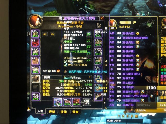 [杂谈] 现在T3毕业DZ全BUFF进小ZC有点小IMBA哦 178