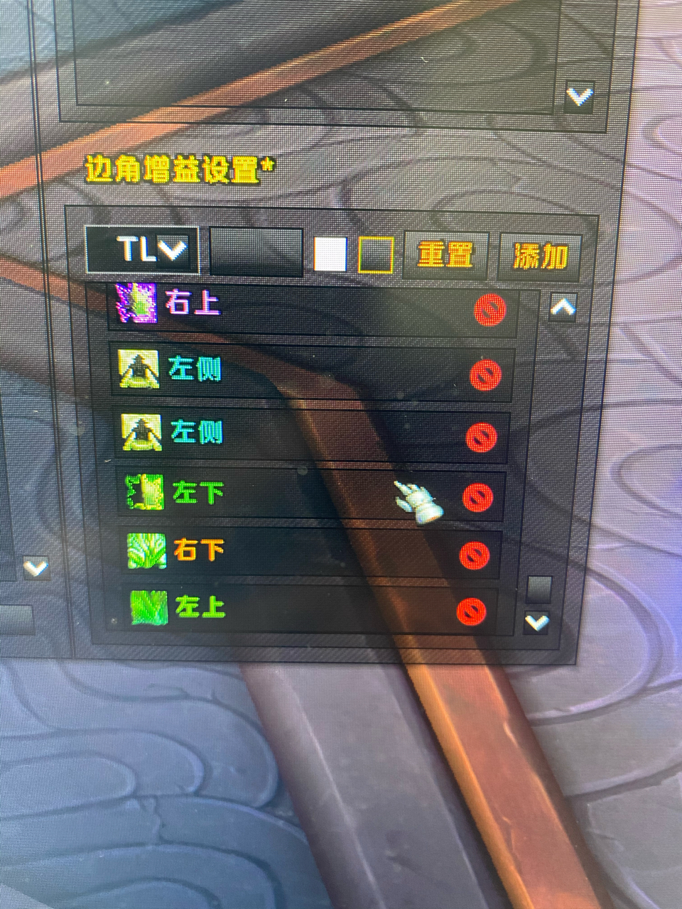 [求助]NDUI小队框架的角标怎么改呀？ NGA玩家社区