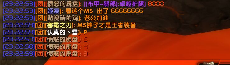 今天看到一个8000的牧师T2腿有感而发，牧师们别再当冤大头迷信冰龙8T2了。 NGA玩家社区