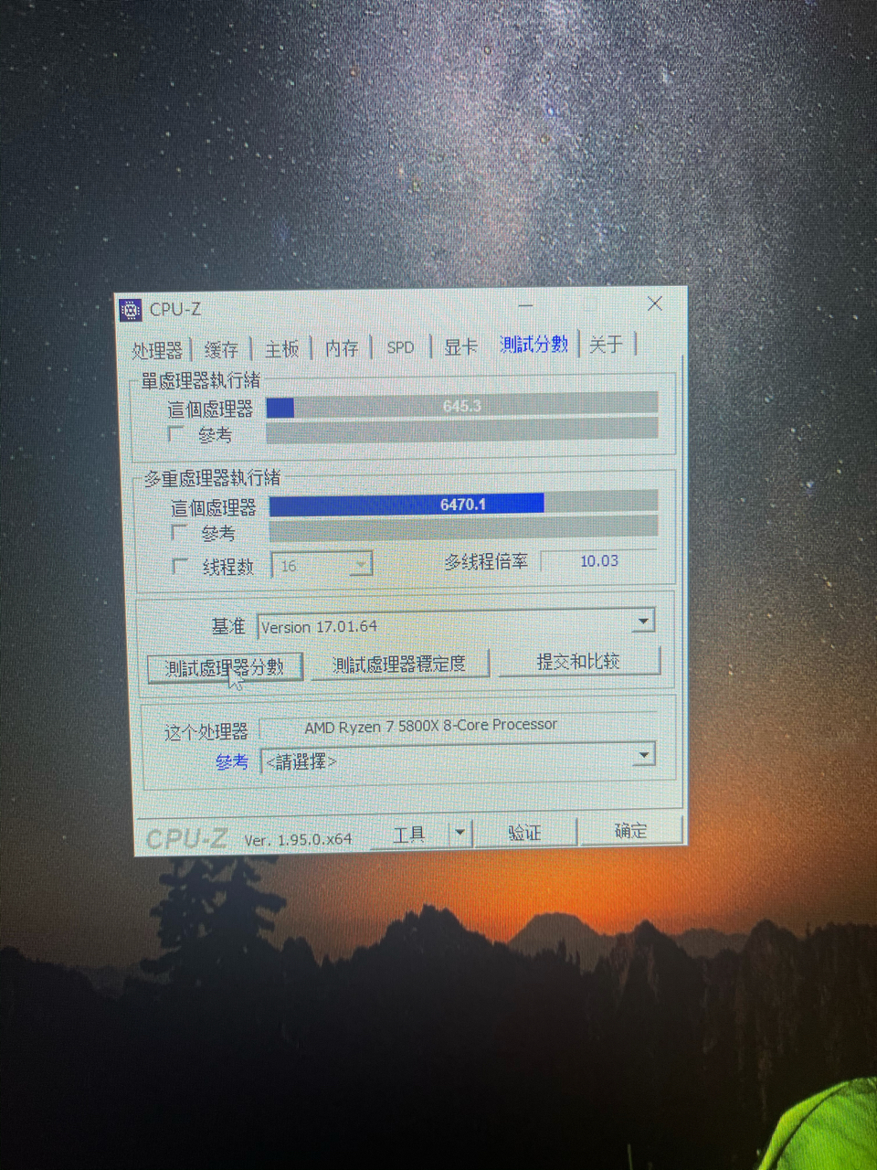 5800x 跑分正常嘛？bios默认设置 内存3600！ NGA玩家社区