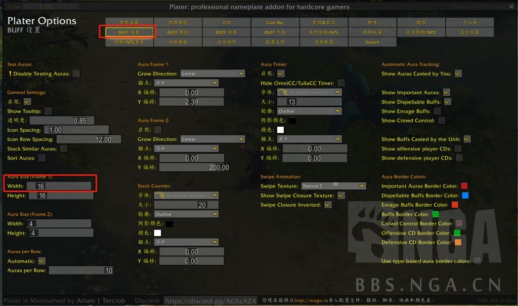 [大神求教] plater姓名版debuff尺寸畸形问题 NGA玩家社区