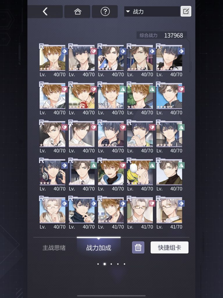 [米哈游][未定事件簿]最新活动最高战力要求14w9，15w的战力都没法自动过 NGA玩家社区