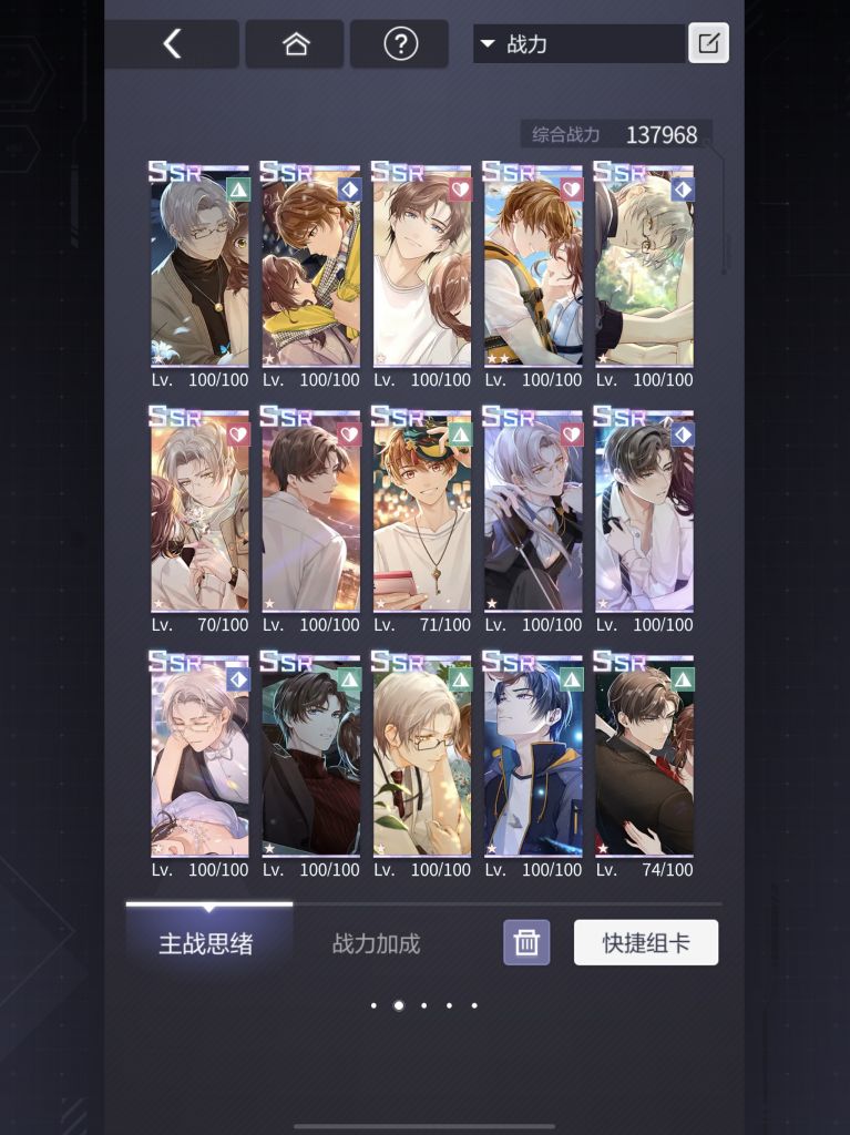 [米哈游][未定事件簿]最新活动最高战力要求14w9，15w的战力都没法自动过 NGA玩家社区