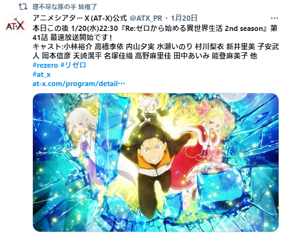 [新番讨论] 无职粉黑大战不就是几年前re0复刻吗 NGA玩家社区