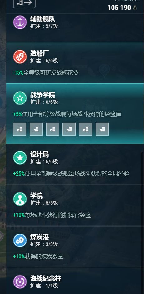 亚服[z46]军团招收石油工人和cw大佬 NGA玩家社区
