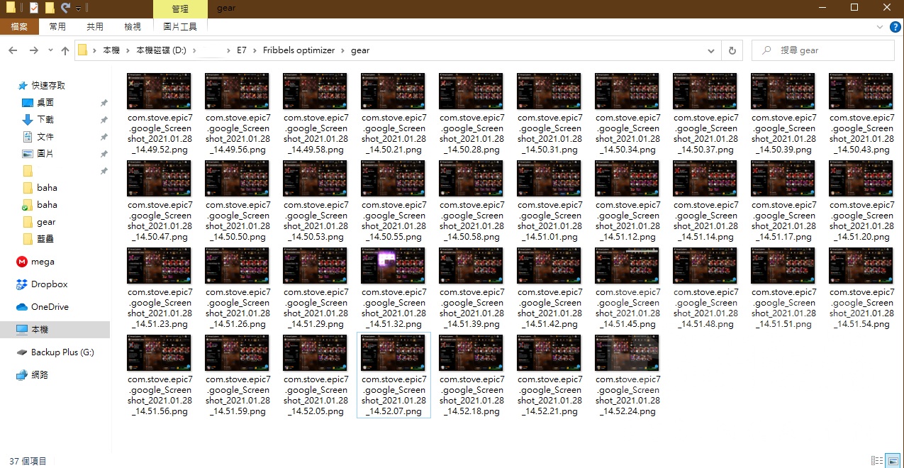 [攻略氵] Fribbels 装备配置最佳化系统 178