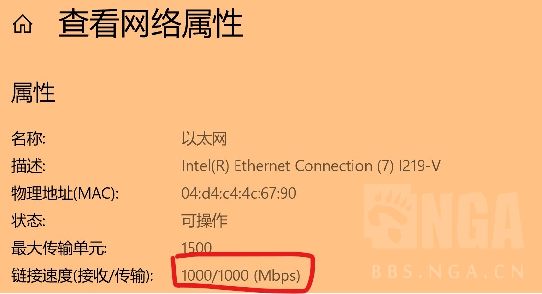 求教老房子千兆宽带相关问题 NGA玩家社区