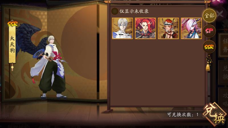 聊一下体服的炭治郎和回归自选ssr/sp NGA玩家社区