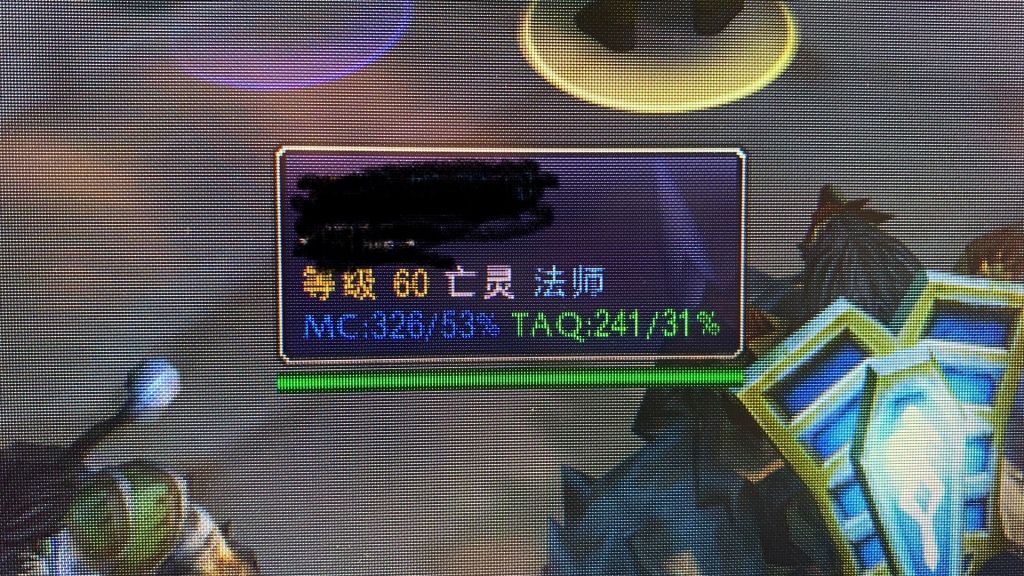 [插件讨论][举手提问]求助大佬！WCL PlayerScore插件。显示naxx评分。 NGA玩家社区