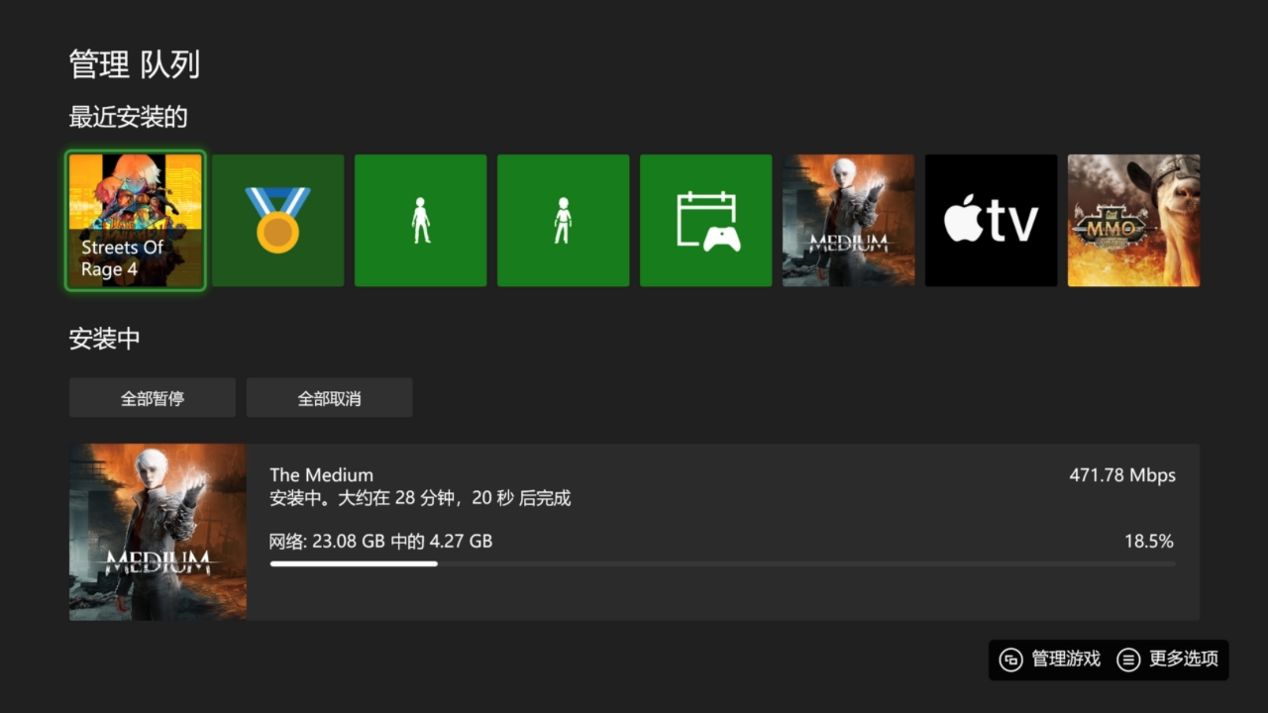 [XBOX] XBOX游戏下载一键提速。 NGA玩家社区