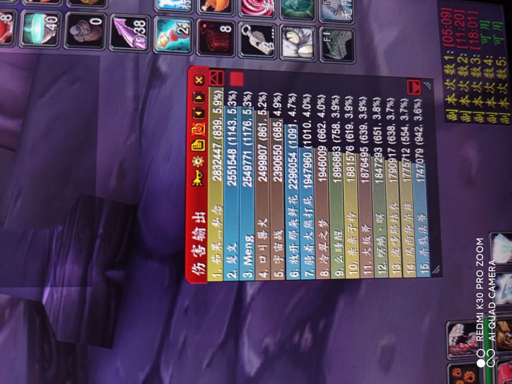 都是混子8T3比8T2高贵？五十步笑百步罢了 NGA玩家社区