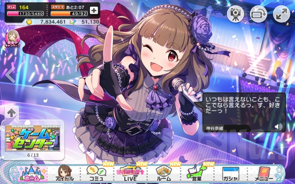 [偶像大师]cgss里有哪些plove势？ NGA玩家社区